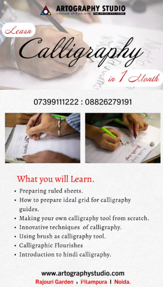 Art and Craft classes for Kids. After-school classes and Events.