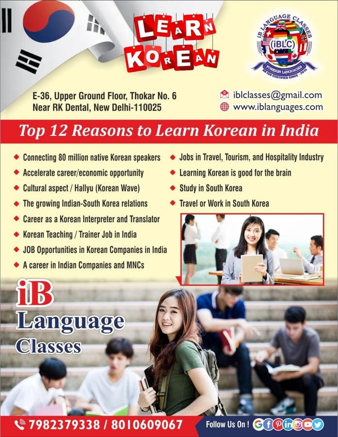 Arabiclingua-LEARN FRENCH LANGUAGE in Okhla